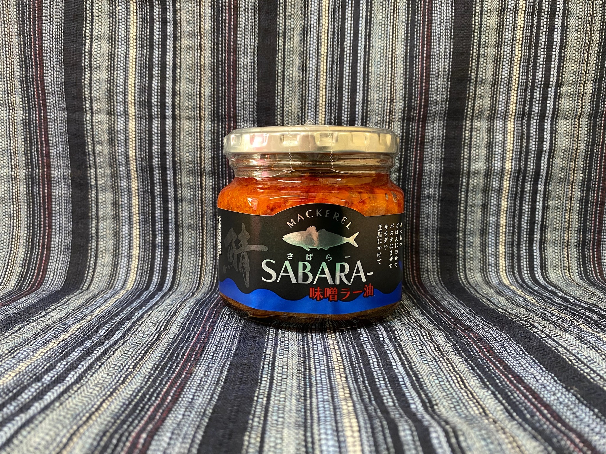 SABARA-（さばらー）がおすすめです | あわすまいる